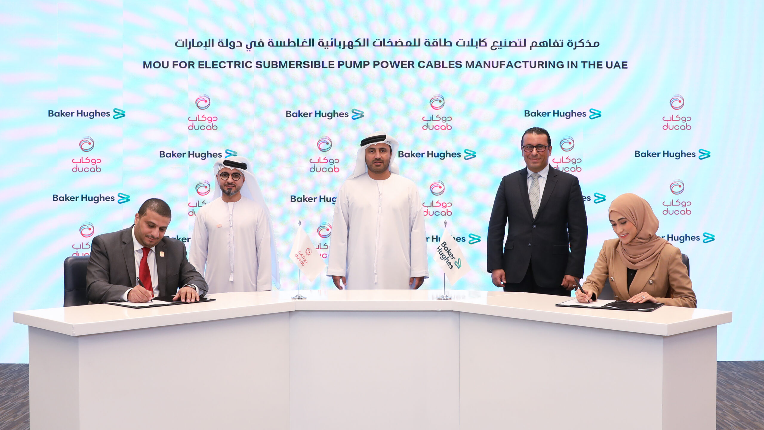 Ducab & Baker Hughes: Innovating Oil & Gas Solutions